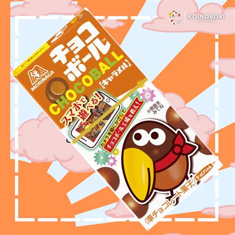 Morinaga Chocoball チョコボール Caramelo Koinobori