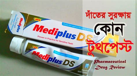 Mediplus Toothpaste At Valerie Mcclinton Blog