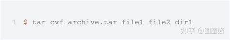 Linux 中 Tar 命令的用法 知乎