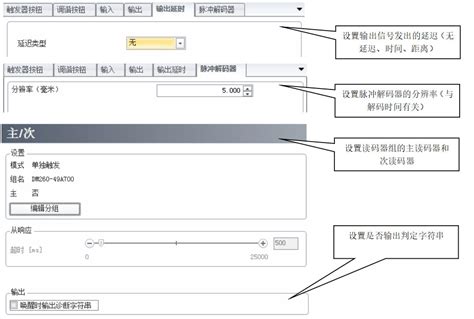 （全网最详细教程）康耐视读码器（以dm260s为例子）详细实用步骤 哔哩哔哩