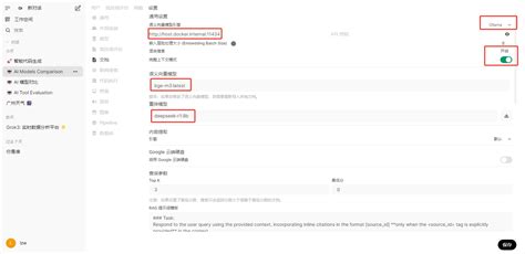 私有化部署 searxng 实现 deepseek open webui 联网搜索功能－ai技术－志文工作室