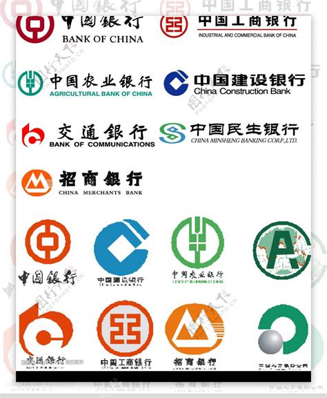 银行标识图片素材 编号09573446 图行天下