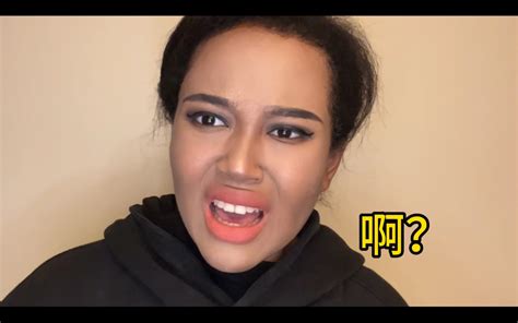 废话文学博大精深 妮娜nina1212 妮娜nina1212 哔哩哔哩视频