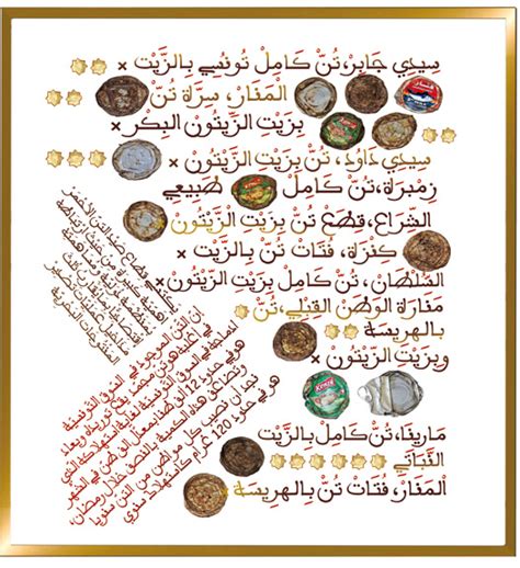 Aïcha Filali Agorgi