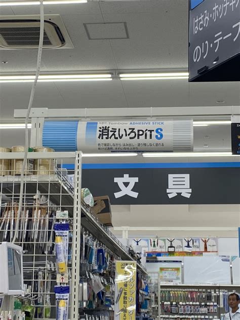 ディスプレイland 商品の魅力を引き立たせるディスプレイをご提案！