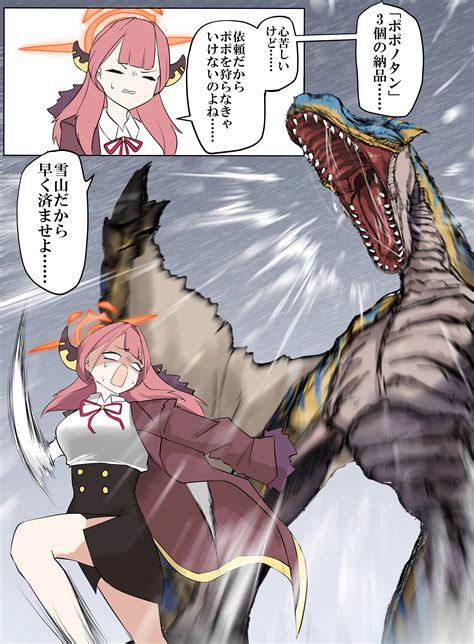 Aru And Tigrex Blue Archive And 1 More Drawn By Nubebenbe Danbooru