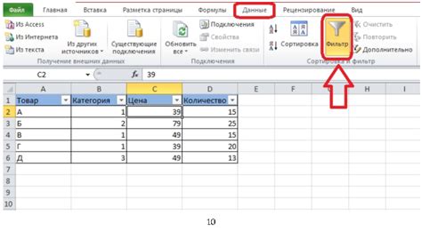 Автофильтр в Excel, применение и настройка