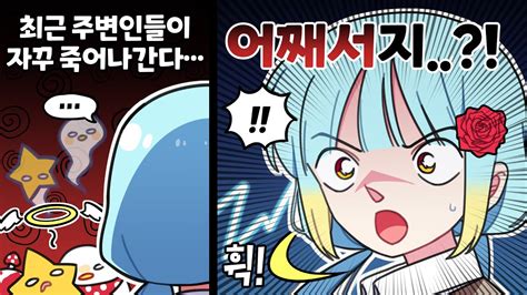 『견자희』나 때문인가 Youtube