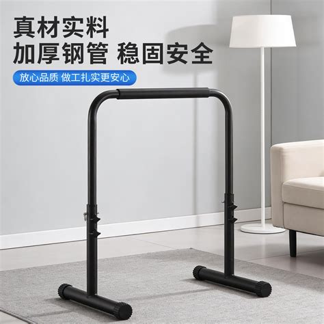 分体式单双杠臂屈伸儿童单杠家用室内前水平街健支架引体向上可调 淘宝网