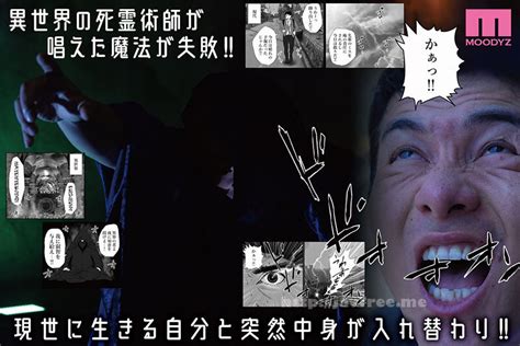 MIMK 192 実写版 せっかく異世界転生したのに死霊術師だったからエロエロキョンシー造ってお世話係にしたった 売上1 5万部 原作はいぱーどろっぷきっく High quality JAV
