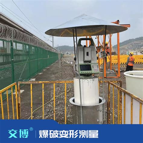 爆破变形测量 沉降监测 位移监测 倾斜监测 裂缝监测 搜了网