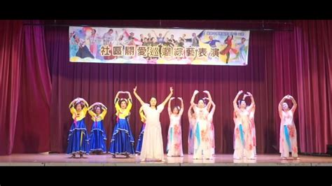 健身氣功舞蹈～「鐵塔凌雲八段錦」齊齊跳 （主持：何秀霞、黎佩賢 示範：生命舞動計劃義工組（生命舞動藝術服務團東華三院王澤森長者地區中心（932025） Youtube