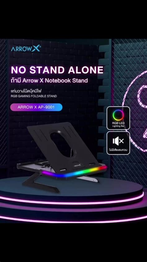 วิธีตั้งค่ามาโครสำหรับเมาส์ Arrow X ตัวโปรแกรมสามารถดาวน์โหลดได้ที่