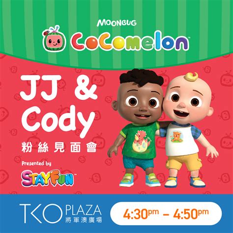 Jj And Cody粉絲見面會 2912 430 450pm 獎賞 Nf Touch 展開生活文化新體驗，共創可持續未來！