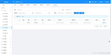 【开源】一款基于springboot的少儿编程在线教育平台开源少儿编程平台 Csdn博客