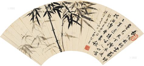 【竹子 扇面 设色纸本】拍卖品图片价格鉴赏绘画雅昌艺术品拍卖网