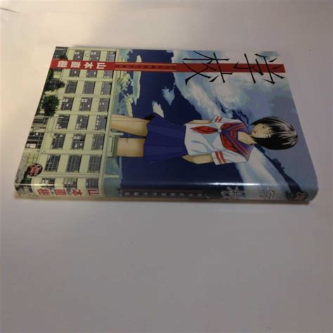 Yahooオークション 山本直樹 学校 山本直樹傑作短編集（再版）太田