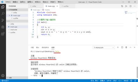 Vs Code：标准输入输出的文件重定向如何将vscode 的output重定位到文件 Csdn博客