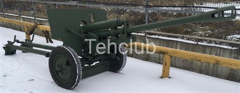Пушка ЗИС-3, продажа ⋆ Техклуб