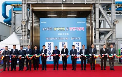 Samsung Display S Next Gen OLED Plant Will Spin Into Full Scale Production In 2026