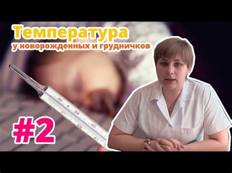 Когда нужно вызывать скорую при повышенной температуре тела - МедТело.ру