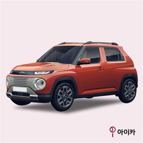 저신용 장기렌트 렌트카 견적비교 플랫폼 아이카렌트카