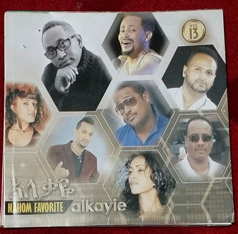 Behailu ማታ ማታ