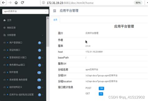 金蝶部署项目金蝶apusic中间件部署 Csdn博客