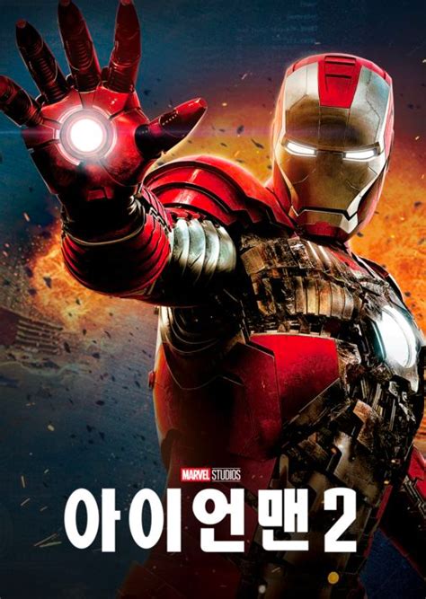 그러면 이 마블 영화들 다시 재평가 받는거임 영화tv 에펨코리아 그러면 이 마블 영화들 다시 재평가 받는거임 영화tv 에펨코리아