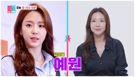 동상이몽 김영광 아내 김은지 원장 재벌 의사 와이프의 스펙 집 프로필 근황 역대급 반전 네이버 블로그