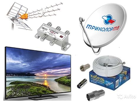 Установка, настройка, ремонт антенн Триколор ТВ, НТВ+, SMART TV ...