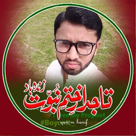 Muhammad Mushtaq Ansari