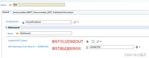 小猫爪：s32k3学习笔记12 s32k3之stcu2 s32k3 wdg csdn博客