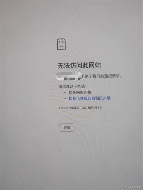 frpc客户端配置 linux版（centos7）（保姆级教程） frpc linux csdn博客