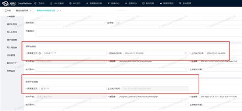 一篇文读懂如何设计系统间数据对接传输 外部系统对接的统一适配层 csdn博客