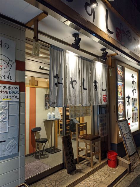 深夜営業おやじすし一喜 蒲生四丁目店で〆の日本酒and寿司 朝5時までやってるリーズナブルでナイスな寿司屋さん♪ 大阪グルメタクシードライバー