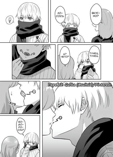 Перевод пина с Тогэ Инумаки Heroe Personajes De Anime Anime Romance