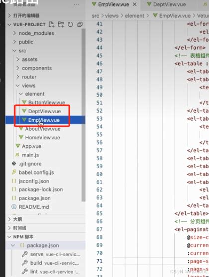 Web前端 Vue项目路由设置前端路由配置 Csdn博客