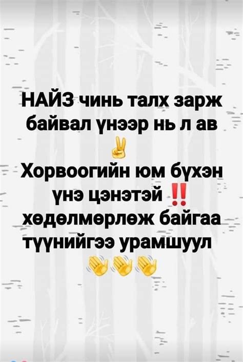 Эрэгтэй өмд