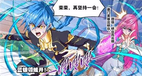 森罗万象之力木遁森罗万象森罗万象火影第8页大山谷图库