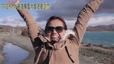 林欣蓓【她，勇敢追夢、挑戰世界，無懼的力量！】唱出生命中的勇氣！ Youtube