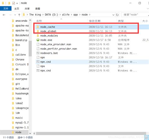 node js v8 17 0 win x64 安装部署 nodejs 8 17 0 csdn博客