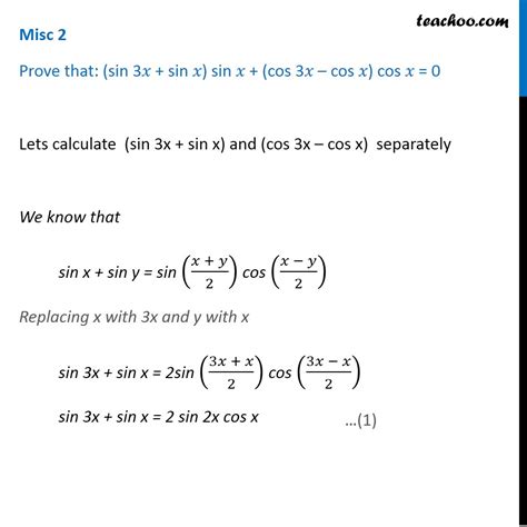 misc 2 prove sin 3x sin x sin x cos 3x cos x