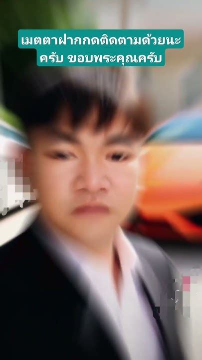 ชื่อบีครับ ฝากกดติดตามด้วยนะครับ🙏 Youtube