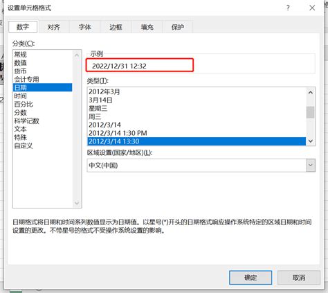 EasyExcel 时间格式转换 取时间格式为数字解决办法 roychenyi 博客园