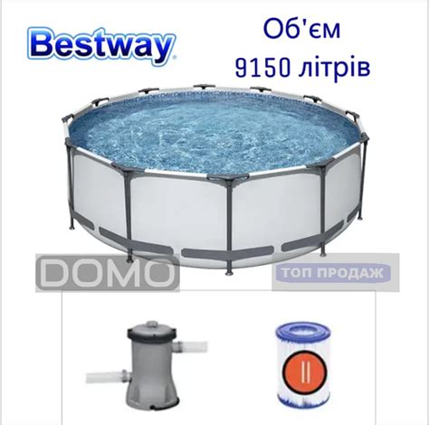 Купить Бассейн каркасный Bestway 56260 366 х 100 см с фильтром и ...