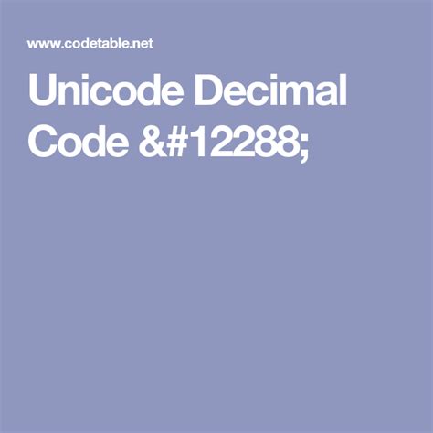 unicode decimal code decimals unicode coding
