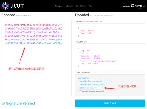 Json Web Token(jwt)身份认证,前后端实践应用 Arry老师的博客 艾编程 Json Web Token(jwt)身份认证,前后端实践应用 Arry老师的博客 艾编程