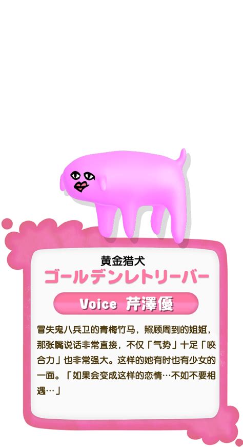 新番讨论 七月原创 专楼 哎咕岛消失的舔甜歌姬 第12集最终话：end Of The World 完结撒花 Nga玩家社区