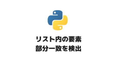 PYTHONメモpipのアップグレード OPTY LIFE オプティライフ PYTHONメモpipのアップグレード OPTY LIFE オプティライフ